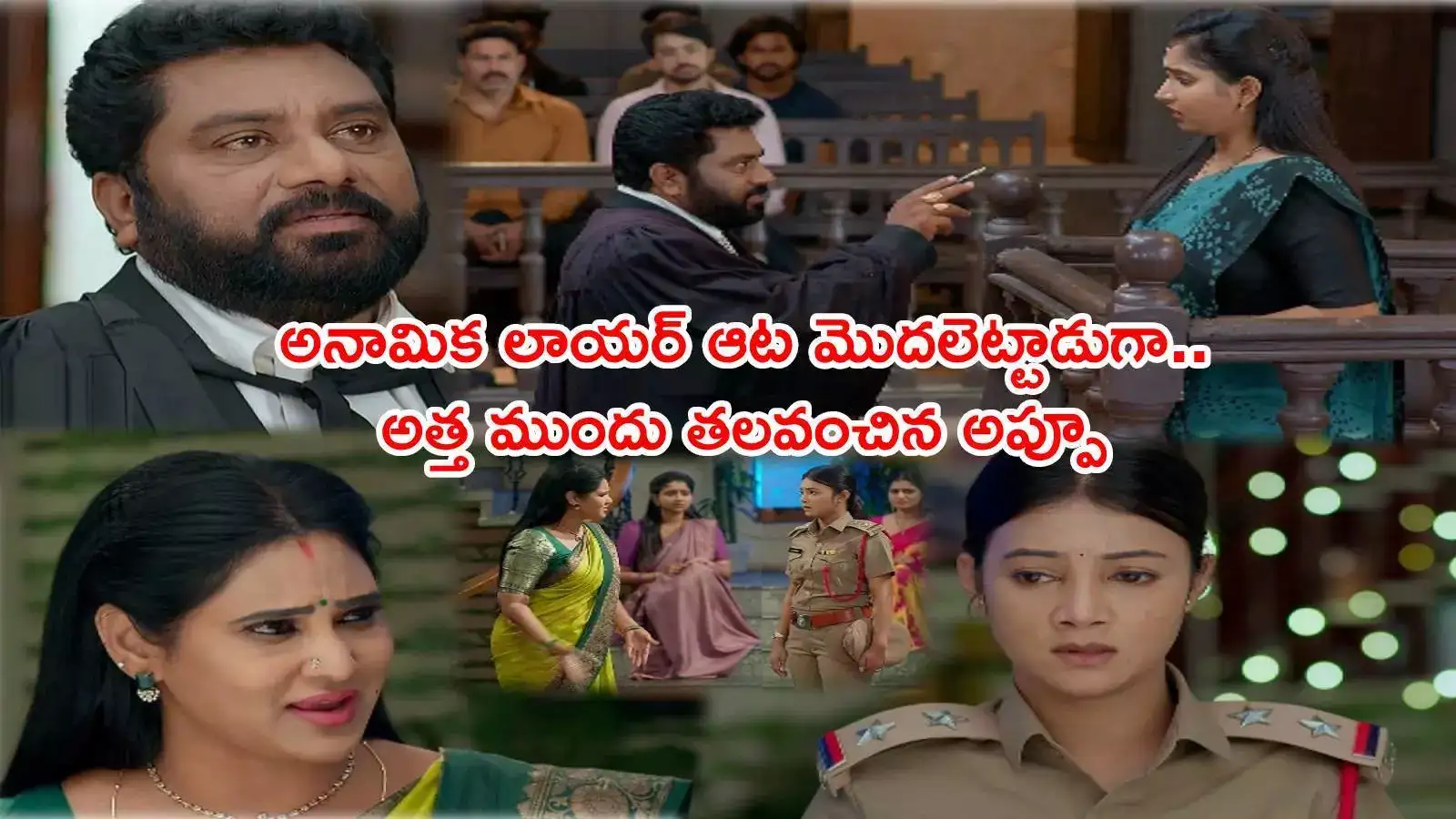 Brahmamudi Promo,Brahmamudi: వామ్మో.. కళావతి సాక్ష్యంతో రాజ్‌కి ...