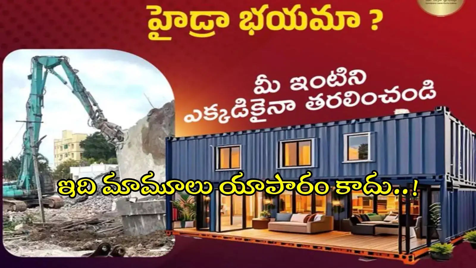 Company Using Hydra Demolitions for Container House Promotions ...