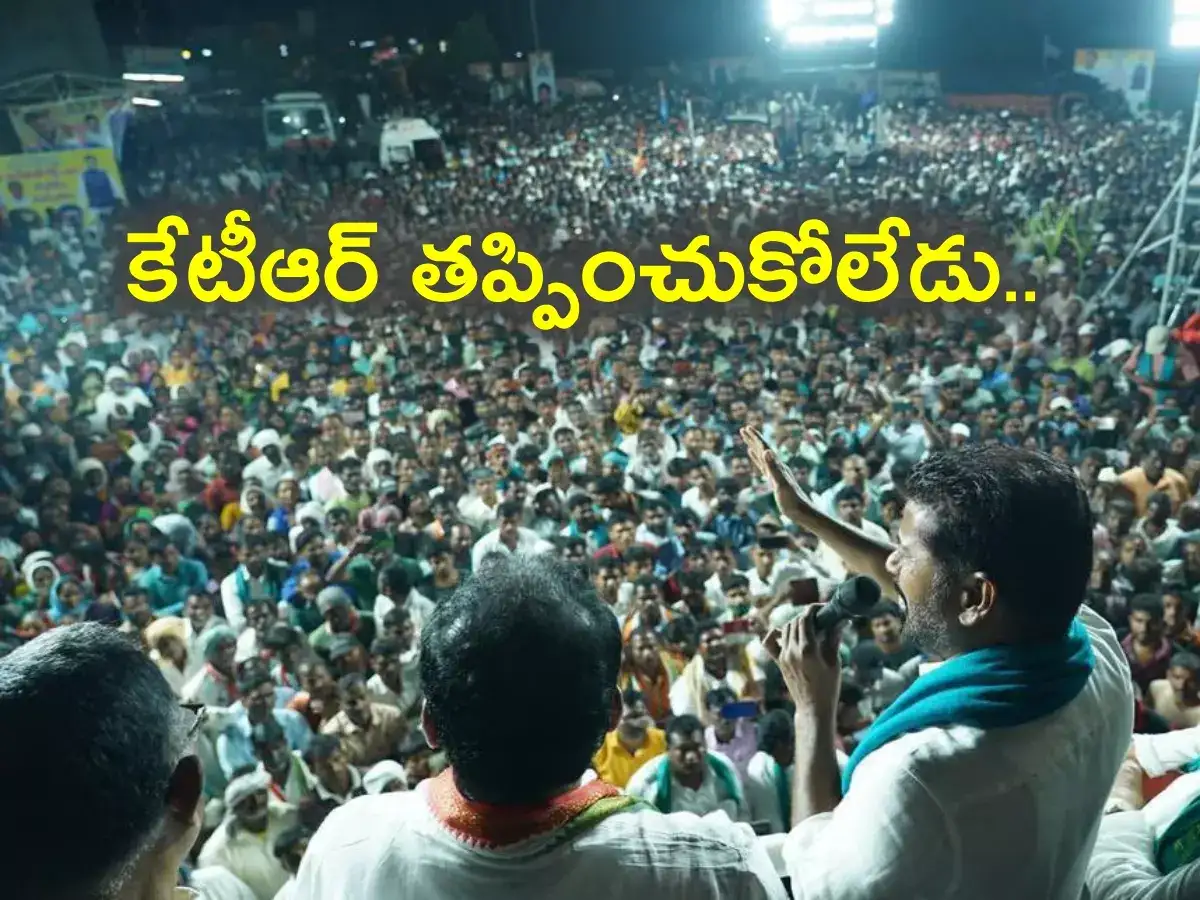 Revanth Reddy On Ktr,పేపర్ లీక్ కేసులో పేర్లు బయటపెడితే చంపేస్తామని ...