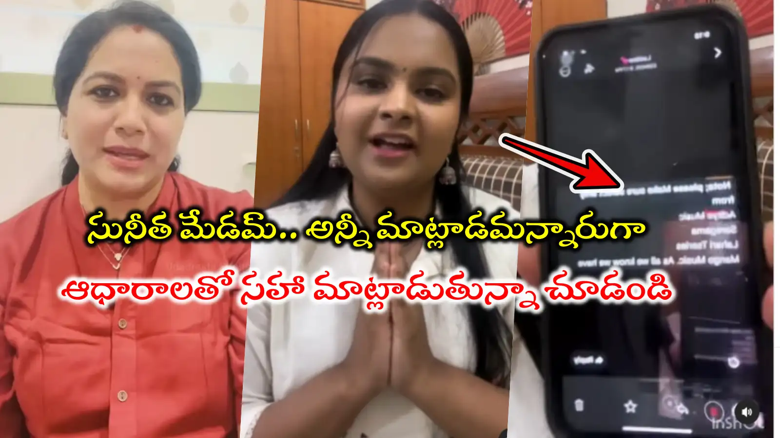 Singer Sunitha Vs Singer Pravasthi,Singer Pravasthi Controversy: సింగర్ ...