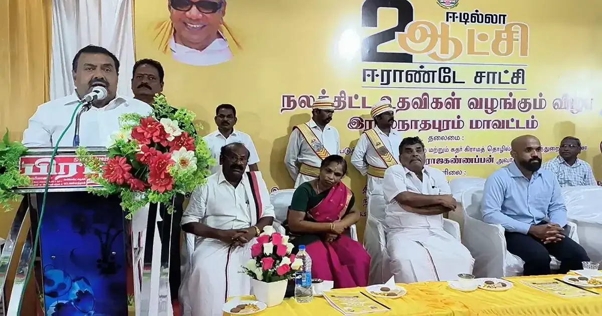 Minister Raja Kannappan,"ஈடில்லா ஆட்சி, ஈராண்டே சாட்சி ...