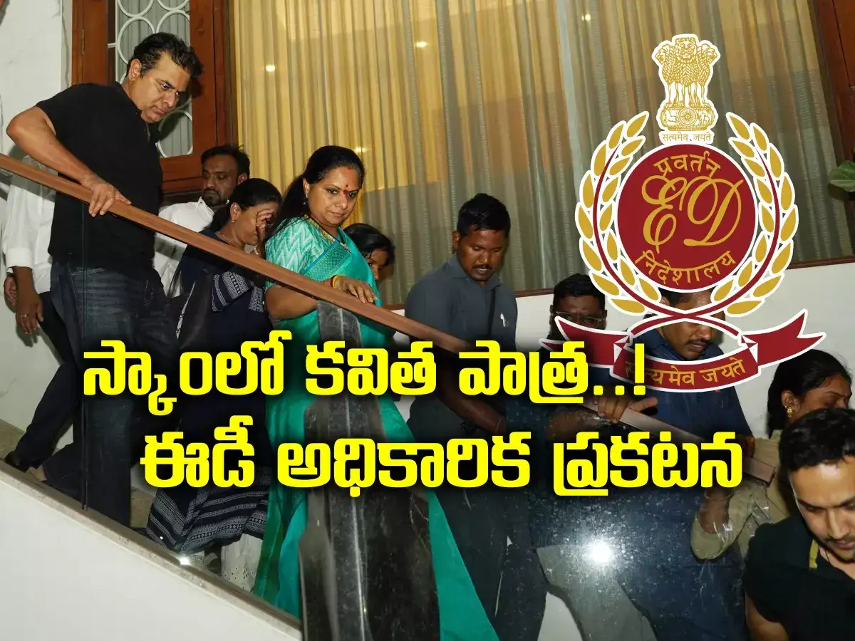 ED Statement on BRS MLC Kalvakuntla Kavitha Arrest in Delhi Liquor Scam - Delhi Liquor Scam Case ...