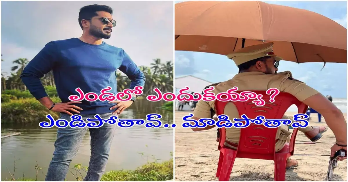 Karthika Deepam Doctor Babu: ఎండలో 'డాక్టర్ బాబు' కష్టాలు.. కొటేషన్ ...