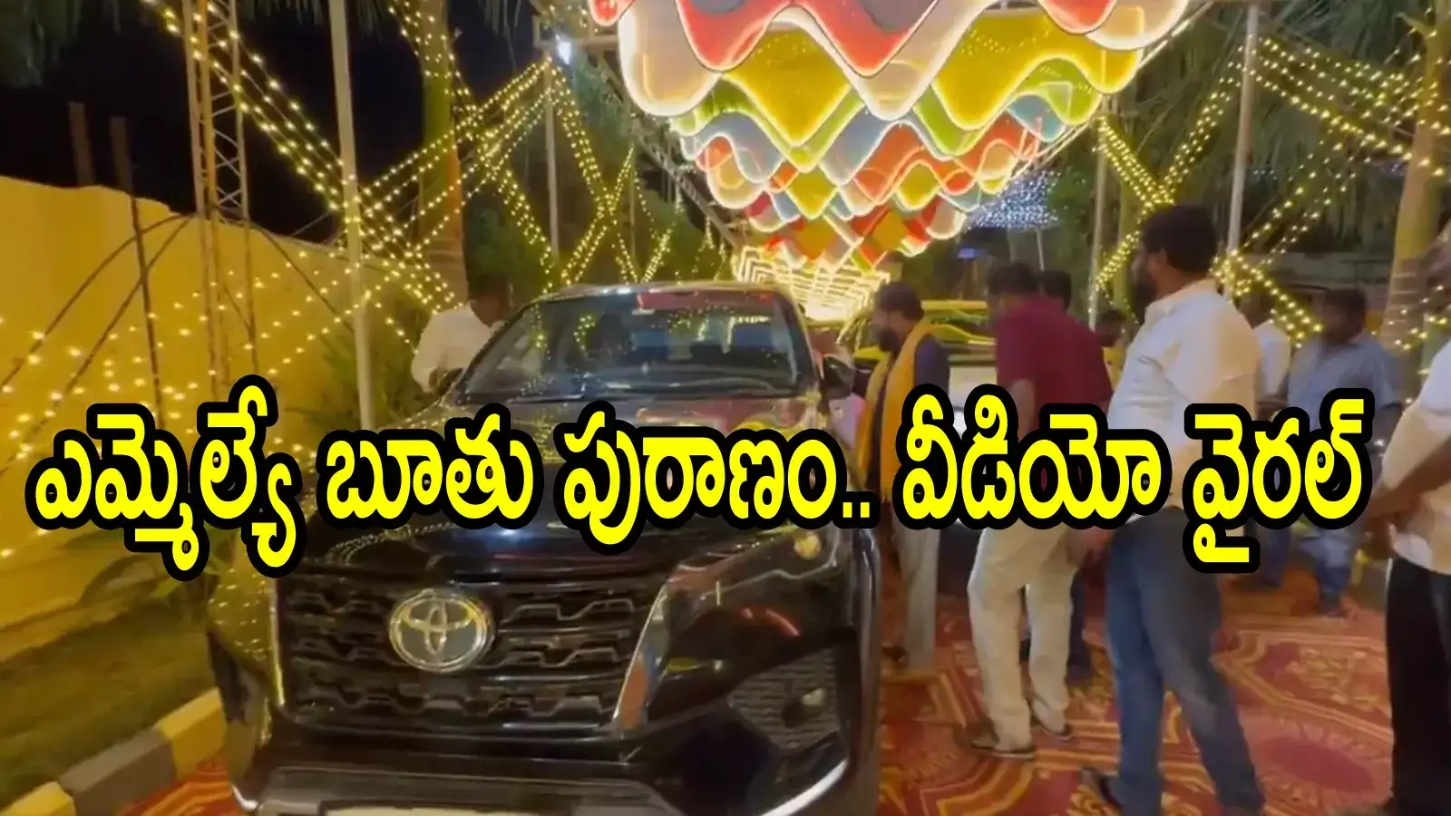 Chintamaneni Prabhakar Abbaya Chowdary Car Driver,టీడీపీ ఎమ్మెల్యే ...