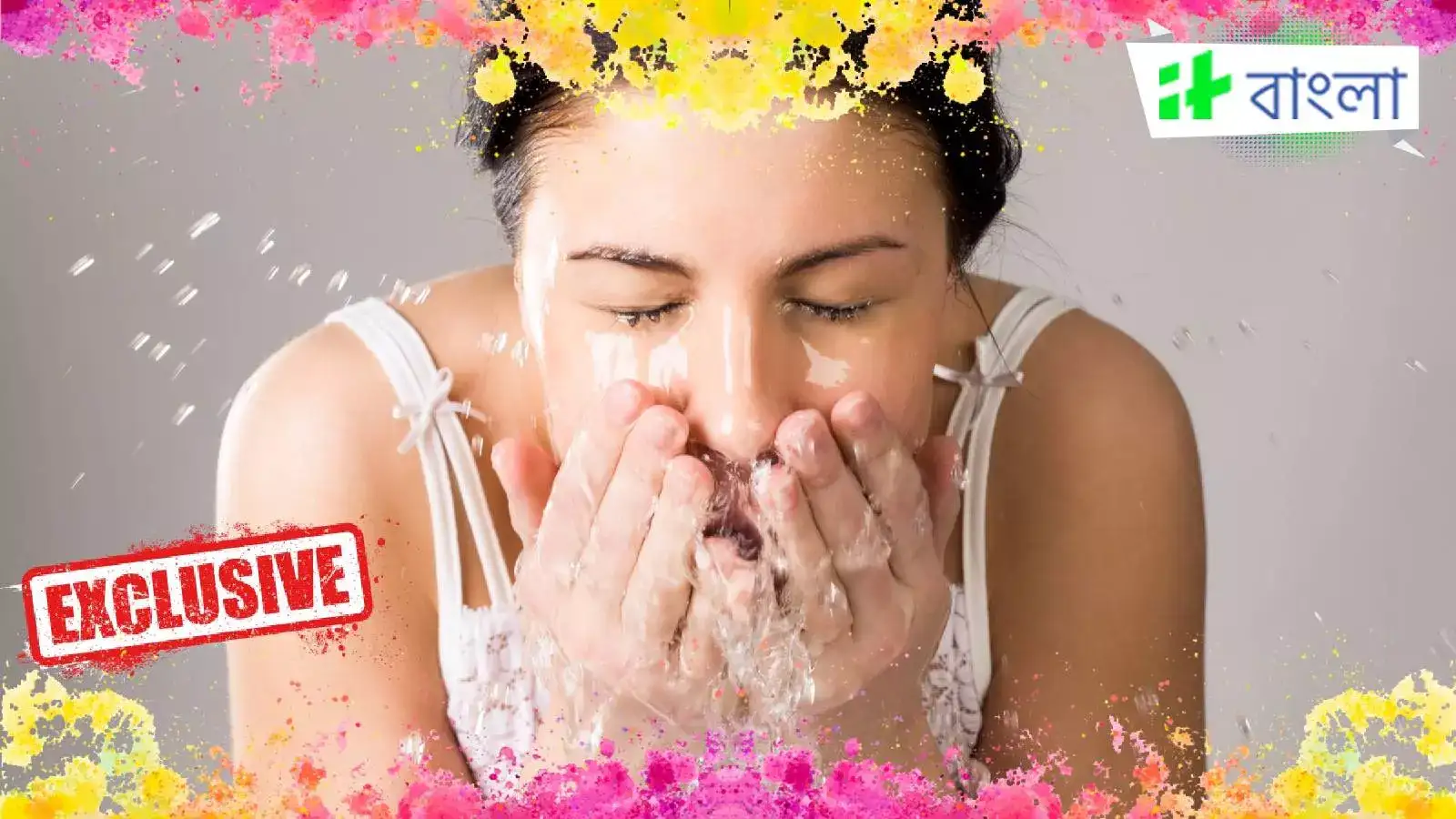 Protect Your Eyes On Holi,দোলে চোখের যত্ন নেবেন কী ভাবে, রং ঢুকে গেলে ...