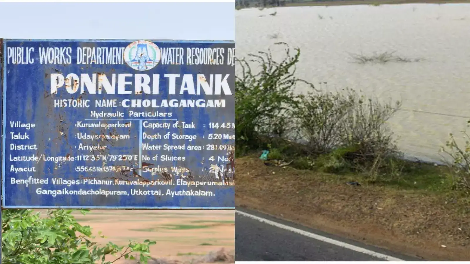 Cholagangam Ponneri Lake,சோழகங்கம் பொன்னேரியை பலப்படுத்தி தூர்வார ரூ.12 ...