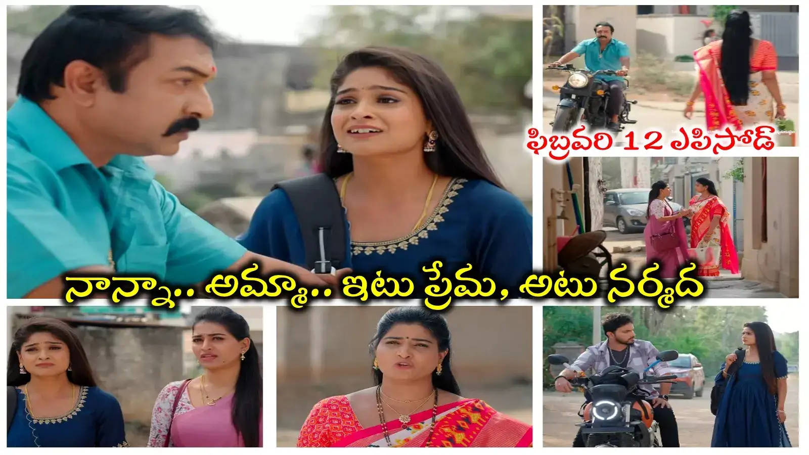 Illu Illalu Pillalu Serial,Illu Illalu Pillalu Today ఫిబ్రవరి 12 ...