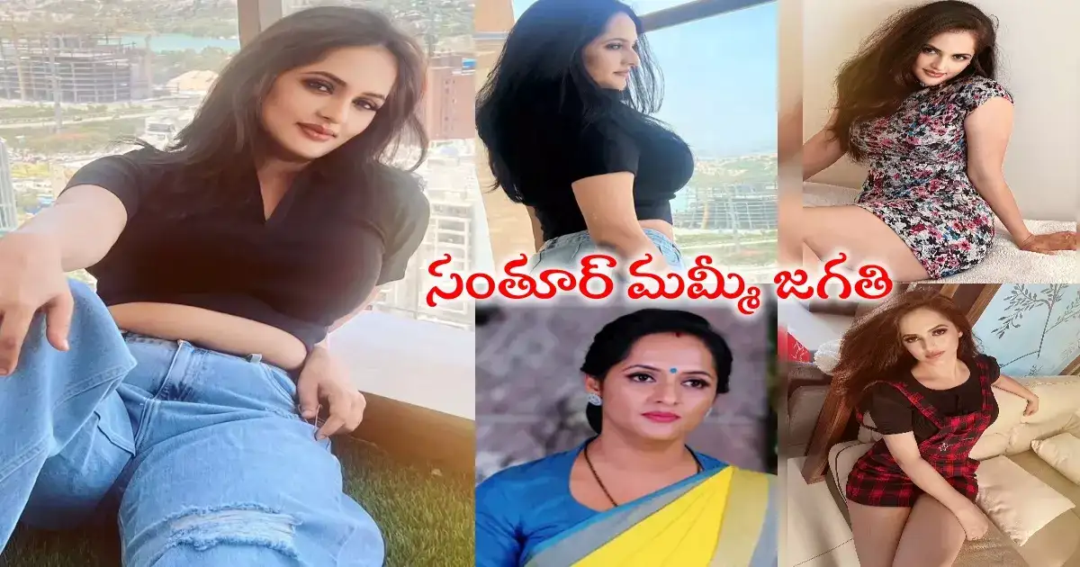 Jyothi Rai Hot Photos,Guppedantha Manasu Jagathi: కాకరేపే ఫొటోలతో ...