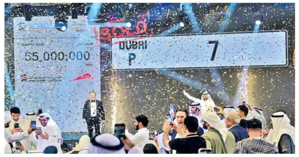 P7 Number Plate,కారు ఫ్యాన్సీ నెంబరు వేలం.. రూ.122 కోట్లు పెట్టిన ...