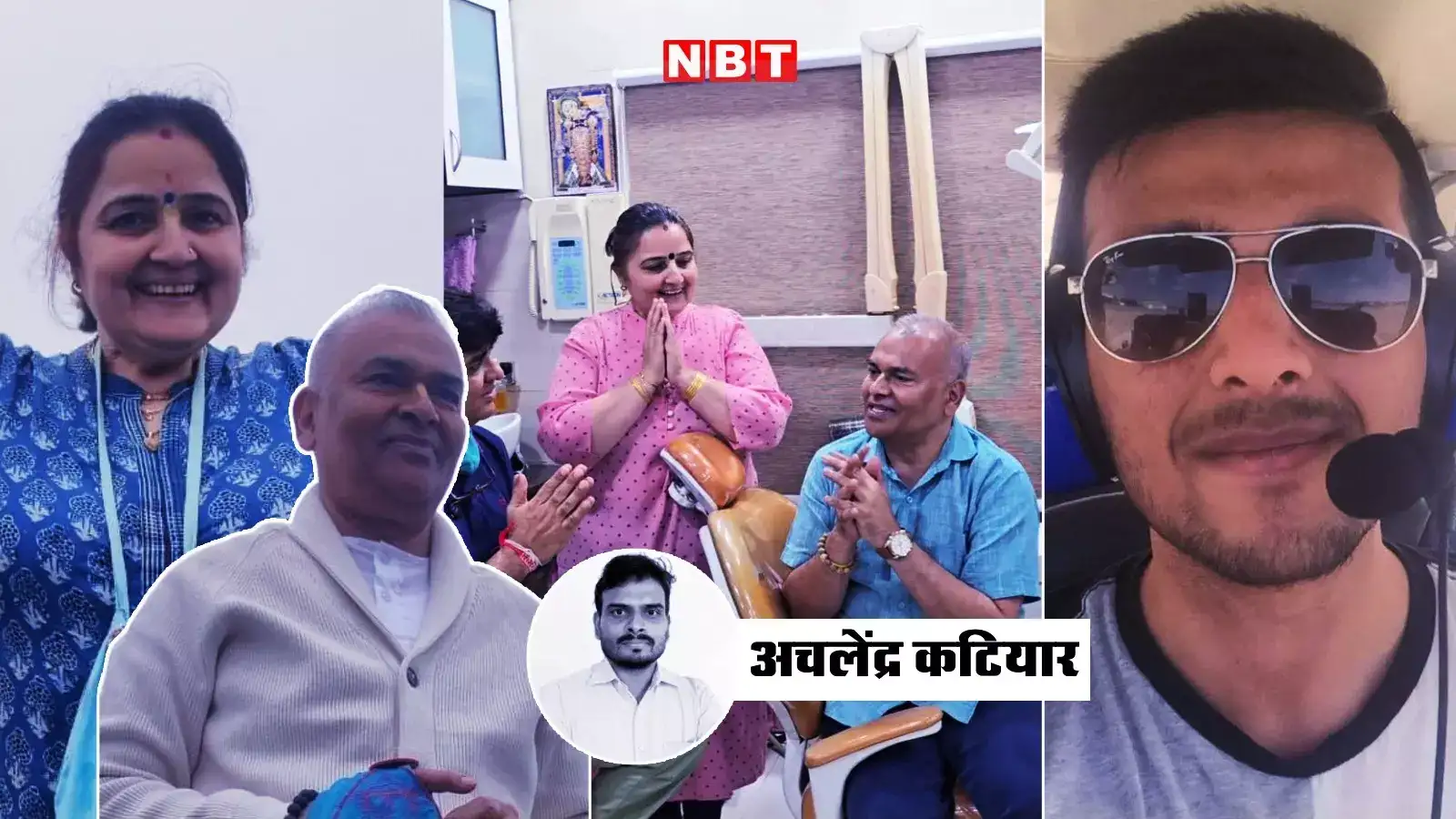 स्पेन प्लेन क्रैश में पहले बेटा गया, अहमदाबाद हादसे में माता-पिता की ...