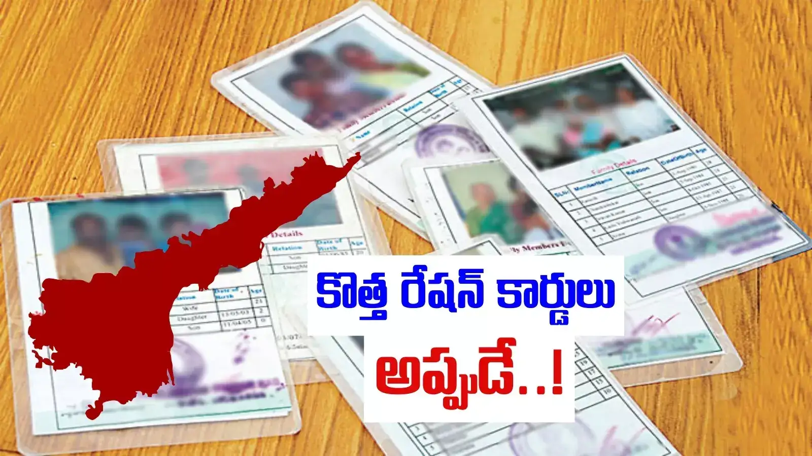 Andhra Pradesh New Ration Cards,AP Ration Cards: ఏపీలో కొత్త రేషన్ ...