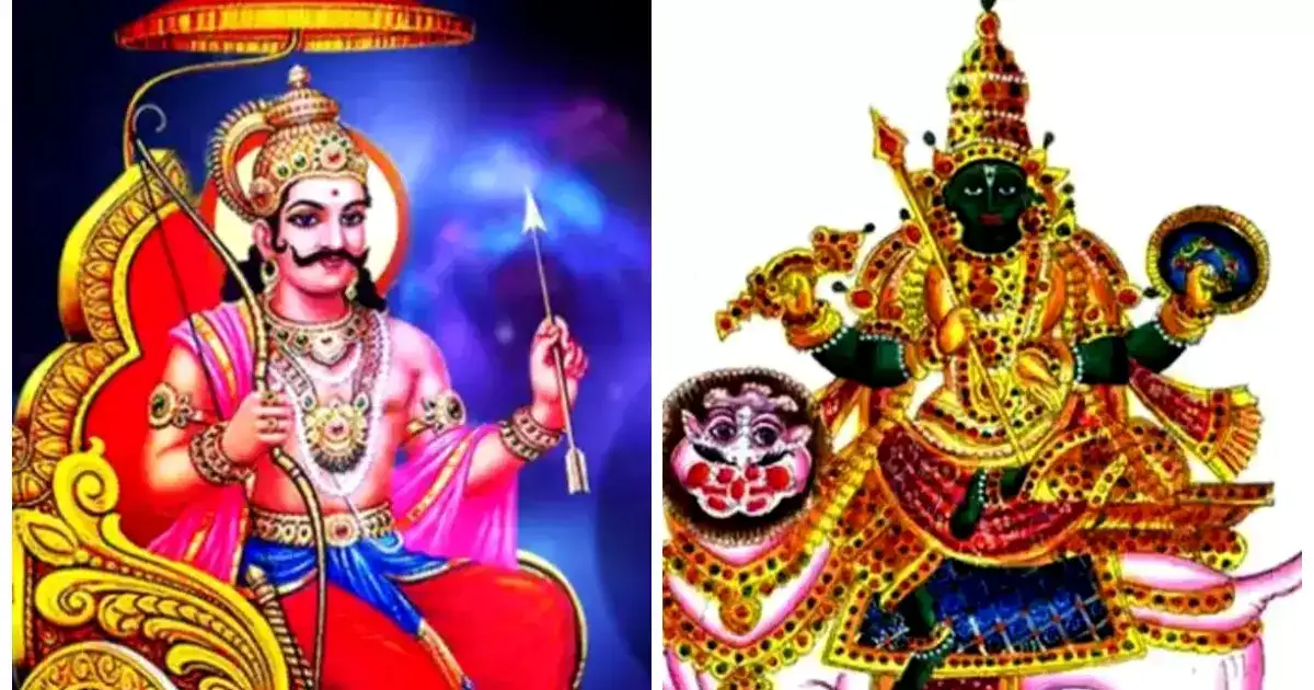 Shani-Rahu Inauspicious Yoga శని-రాహువు కలయికతో అక్టోబర్ 17 వరకు ఈ 4 ...