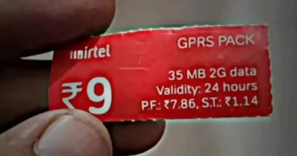 35 Mb Data in 9 Rs Old airtel recharge coupon Viral News in Marathi - ९ रुपयांत मिळायचा ३५ MB ...