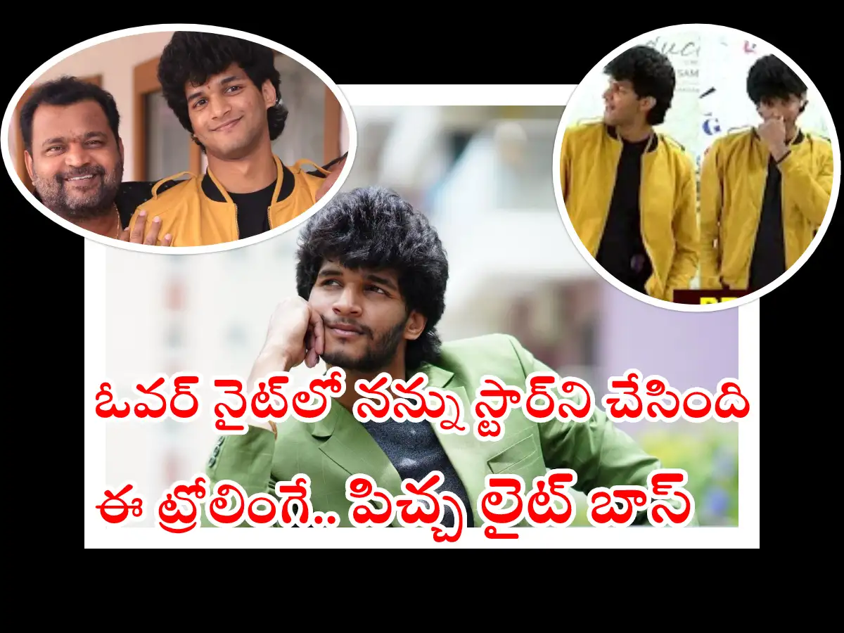 ETV Prabhakar Son,Chandrahas: నేను తప్పు చేయలేదు.. ఆ రోజు జరిగింది ఇదే ...