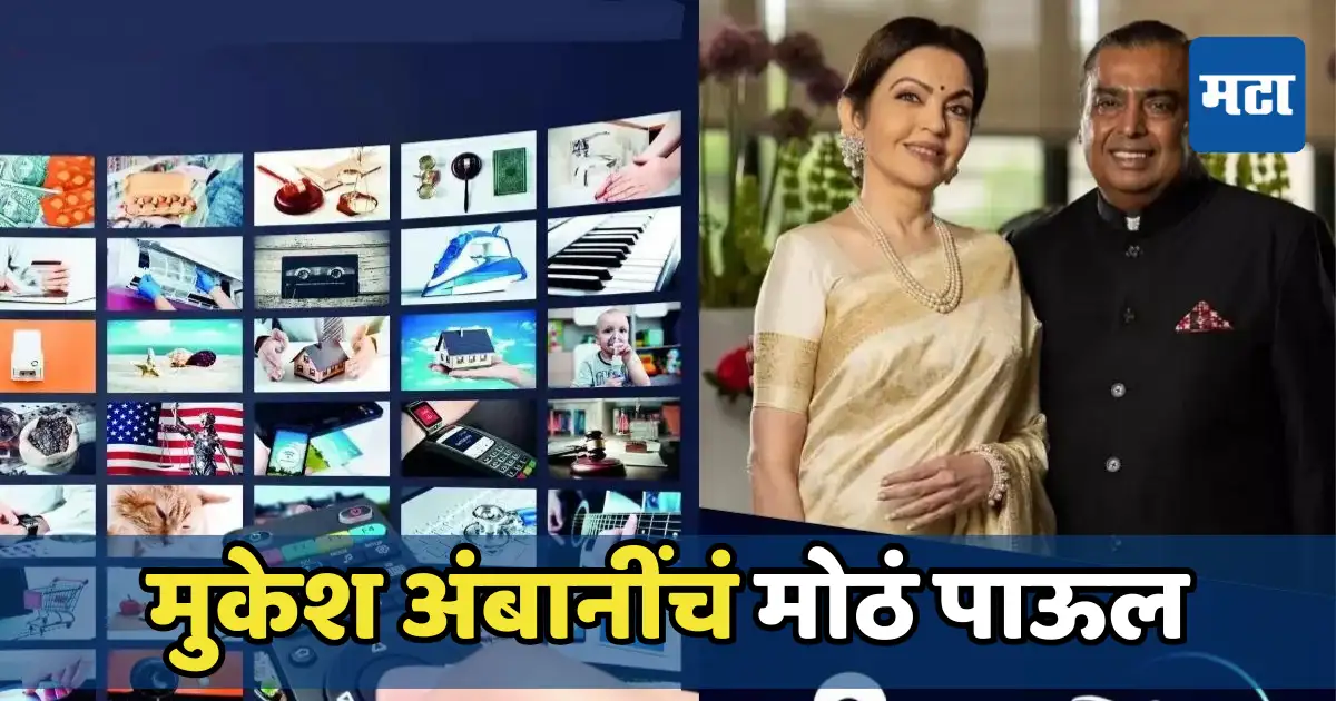 Mukesh Ambani Reliance Officially Signs Binding Merger With Disney for ...