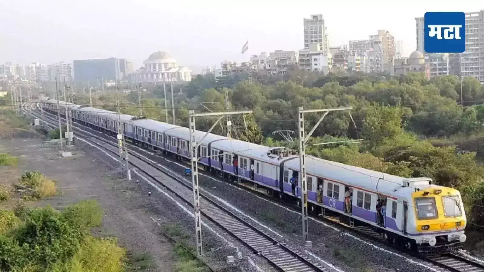 Mumbai Local Mega Block: मुंबईकरांनो, उद्या मध्य-हार्बर मार्गावर ब्लॉक; लोकलचं नियोजन बघूनच ...