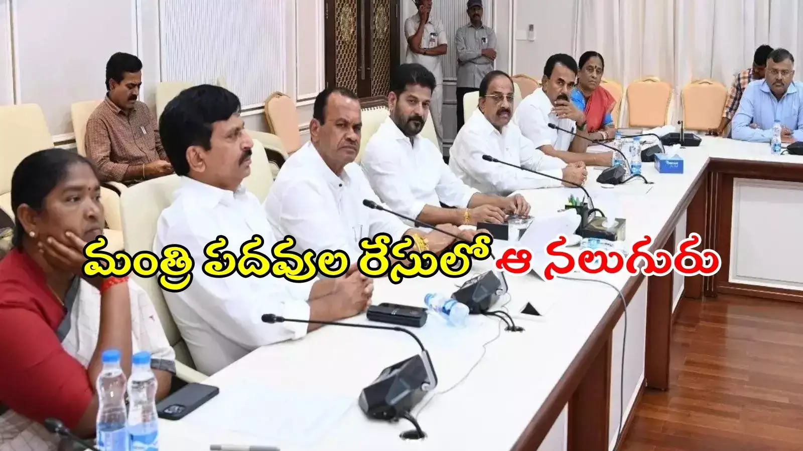 Telangana Cabinet Expand,తెలంగాణ కేబినెట్ విస్తరణ.. మంత్రులుగా 'ఆ నలుగురికి' ఛాన్స్, ముహుర్తం ...