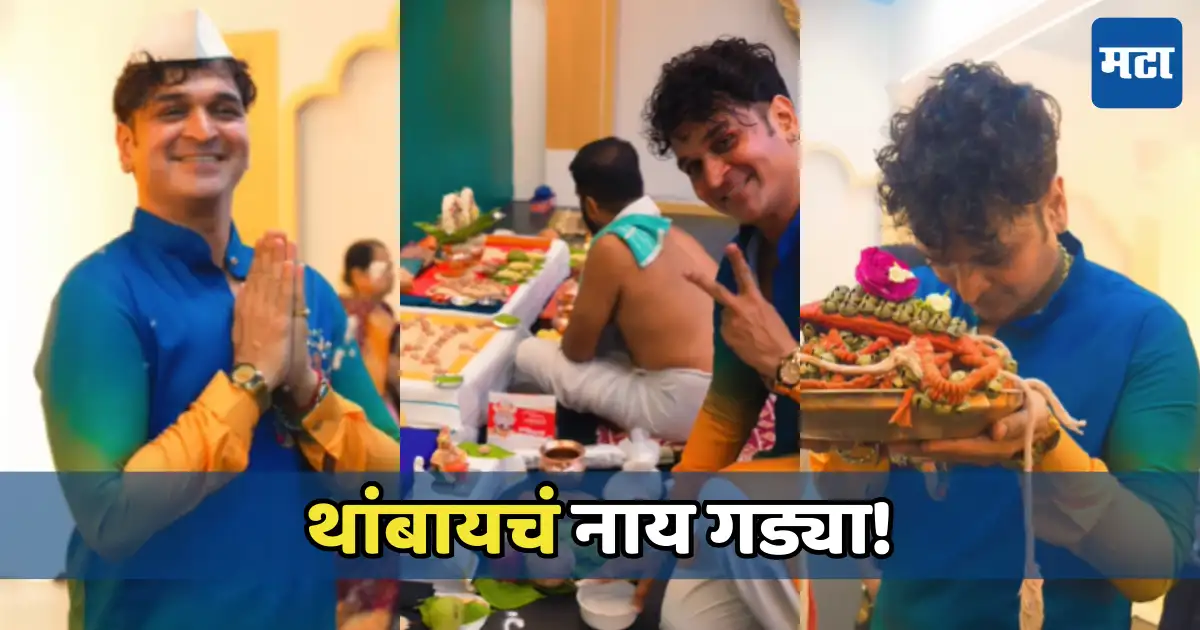 Ashish Patil Started Dance Studio In Mumbai: आशिष पाटीलने करुन दाखवलं! 'चंद्रमुखी' फेम ...