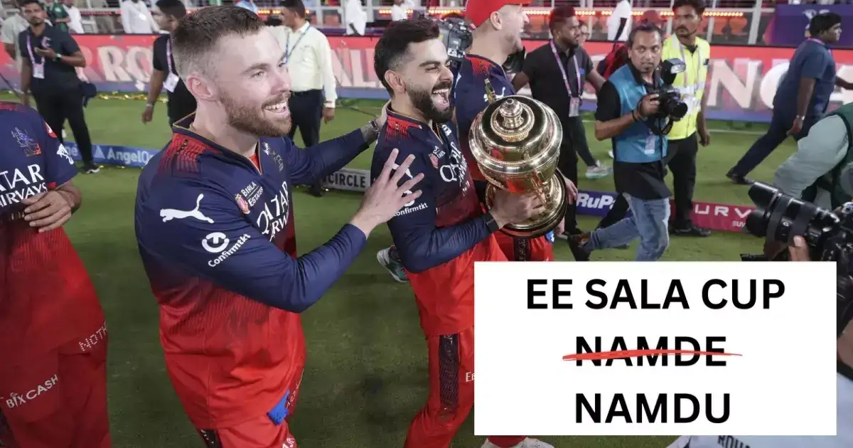 IPL 2025: आरसीबी के हाथ ट्रॉफी आते ही नारा भी बदला, Ee Sala Cup Namdu का मतलब क्या होता है ...