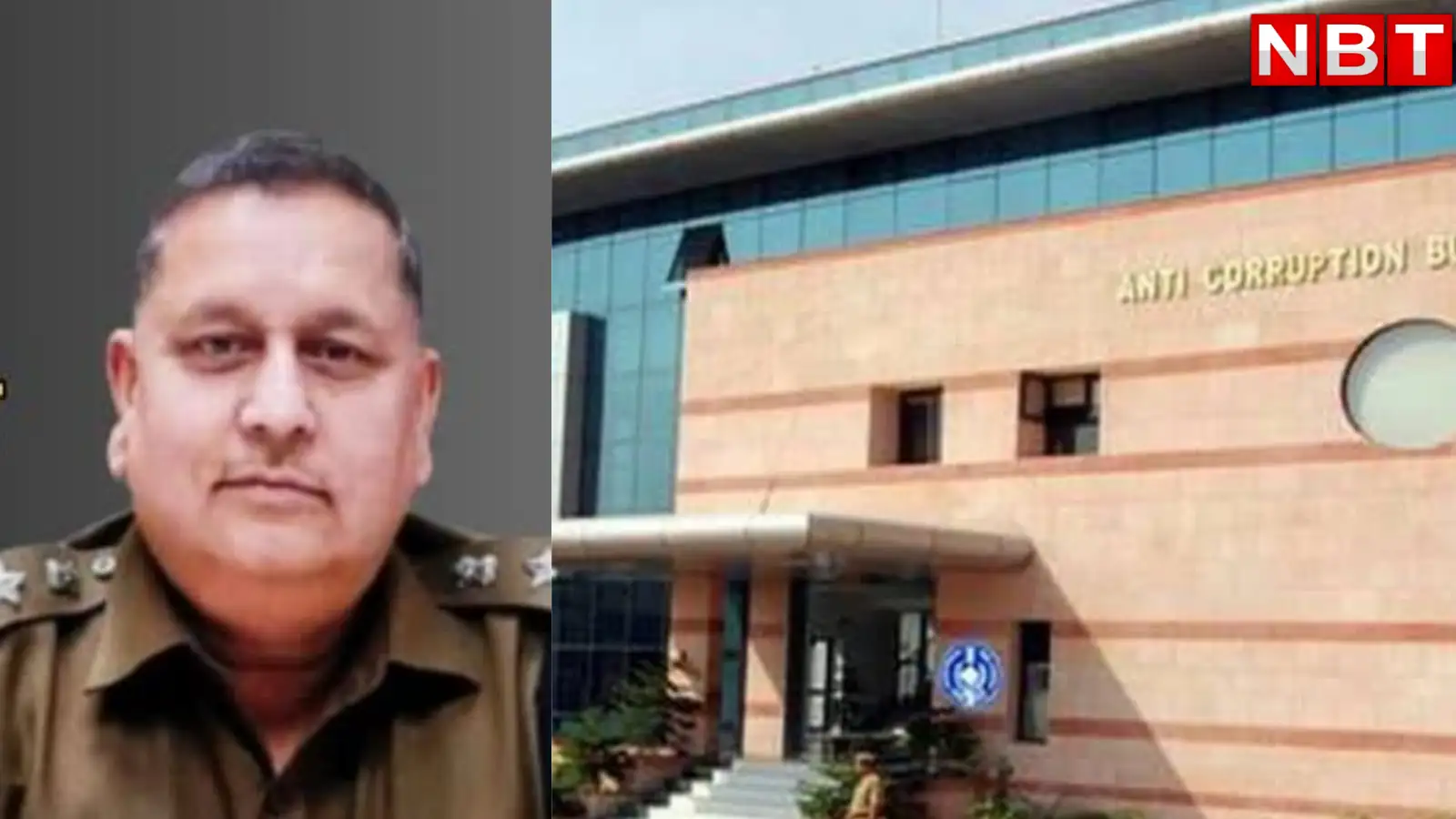Acb Trap Rajasthan Police,ACB के जाल में फंसे एडिशनल एसपी और दो दलाल ...