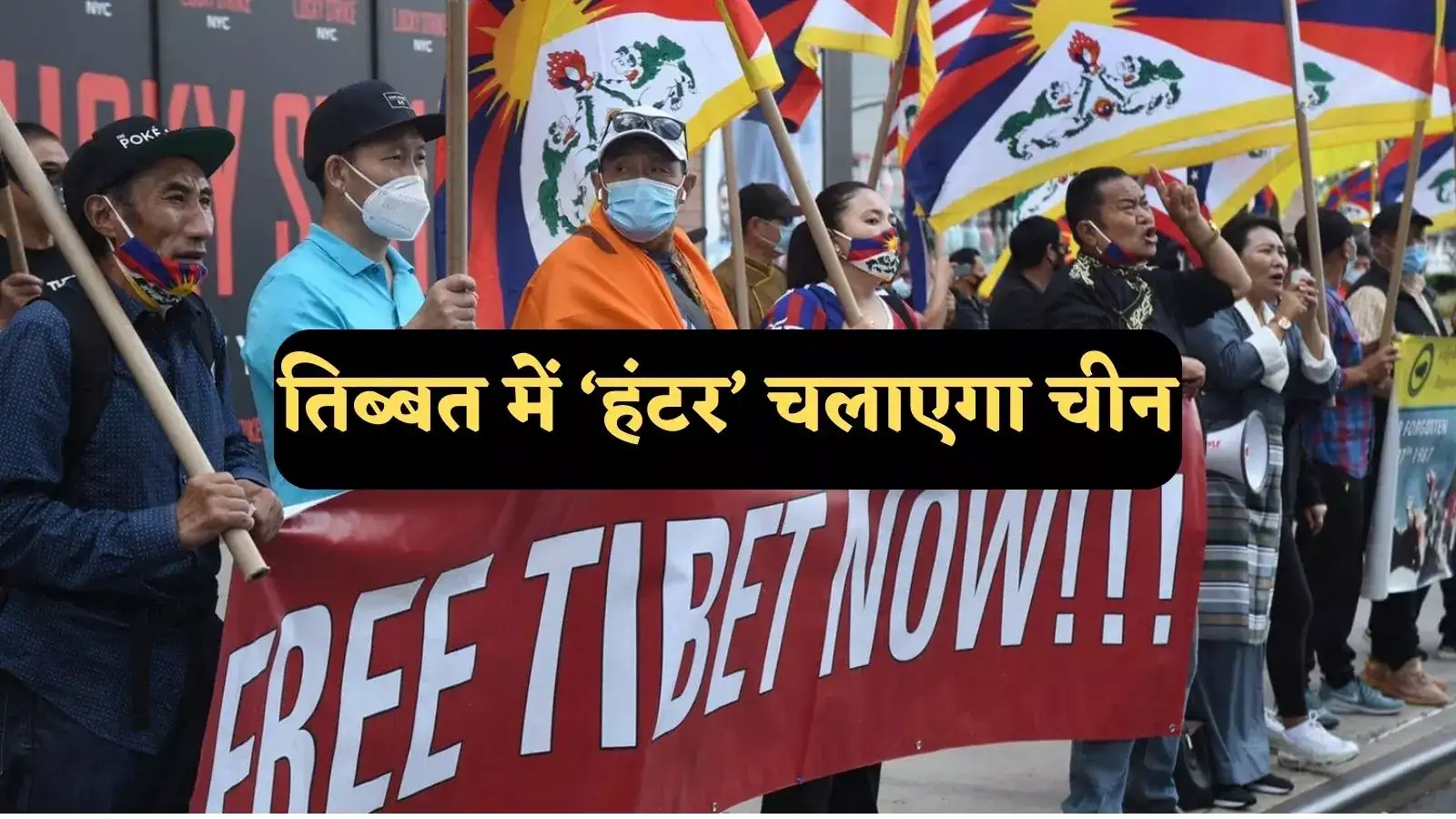 Tibetan Independence Movement Tibetan Independence Movement,तिब्बती ...
