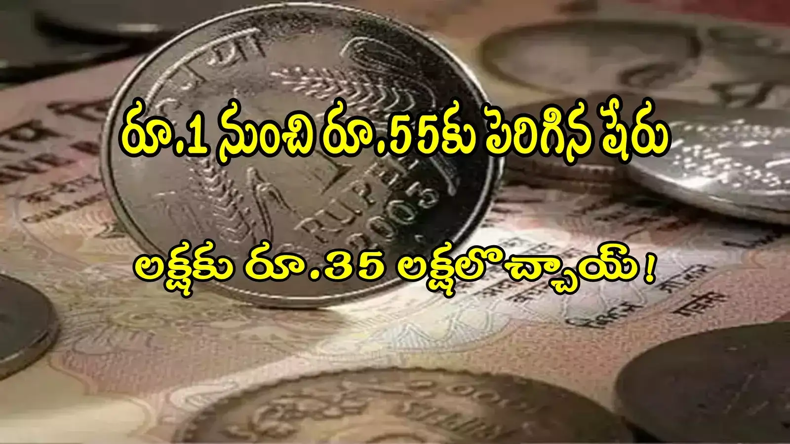 One Point One Solutions Share Price,Penny Stock: అదరగొట్టిన పెన్నీ ...