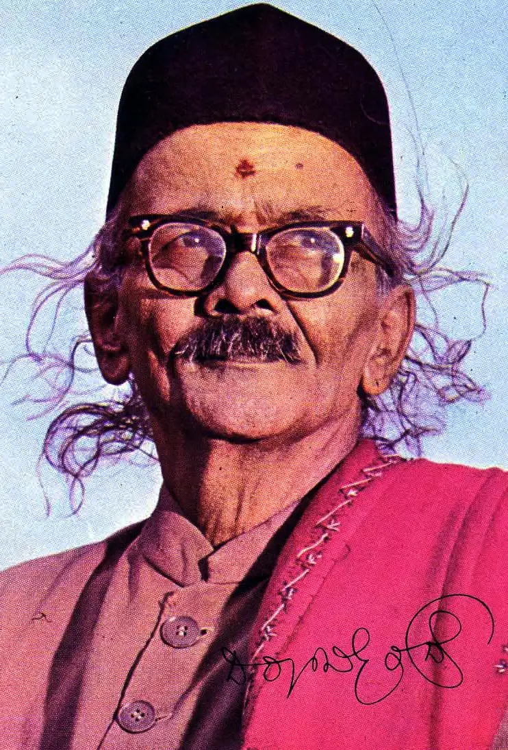 ಬೇಂದ್ರೆಯವರ ಕವನ: 'ಬೆಳುದಿಂಗಳ ನೋಡ' - poem of da ra bendre: beludingalu ...