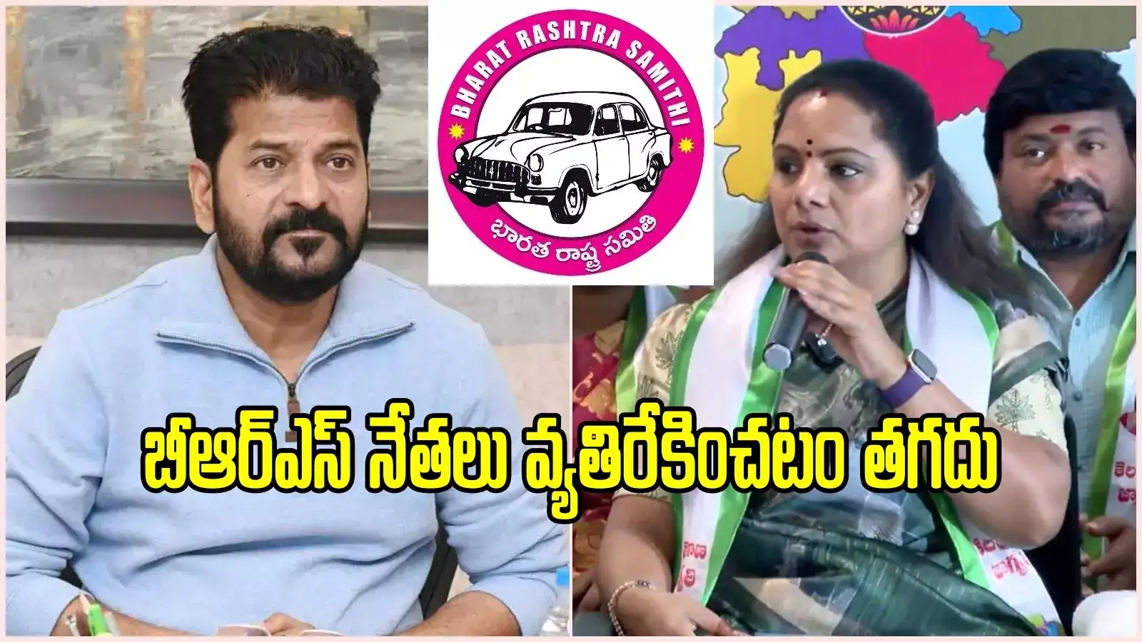 Kavitha Criticized Brs Leaders,రేవంత్ సర్కార్ చేసింది కరెక్టే.. BRS ...