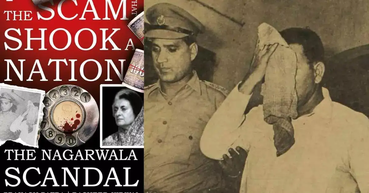 Nagarwala Scandal Indira Gandhi,Nagarwala Scandal: सियासत और साजिश का ...
