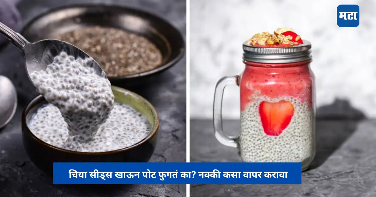 Chia Seeds Soaked in Water Benefits, Chia Seeds Soaked in Water ...