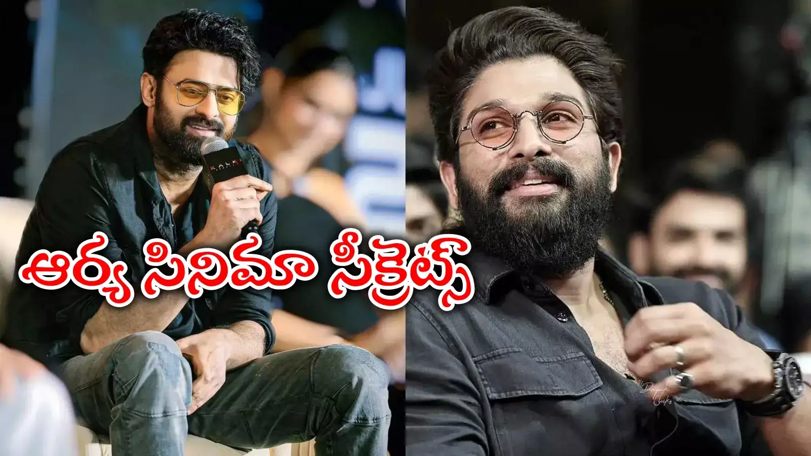 Sudheer Babu Reveals Sukumar First Narrated Arya Story to Prabhas Before Allu Arjun: 'ఆర్య ...