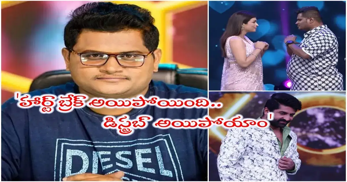 Chaitanya Master Dhee: చైతన్య మాస్టర్ సూసైడ్‌పై శేఖర్ మాస్టర్, శ్రద్ధా ...