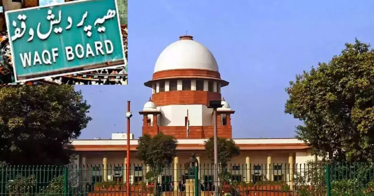 Supreme Court On Waqf Amendment Act,वक्फ कानून पर सुप्रीम कोर्ट में दूसरे दिन हुई जोरदार बहस ...