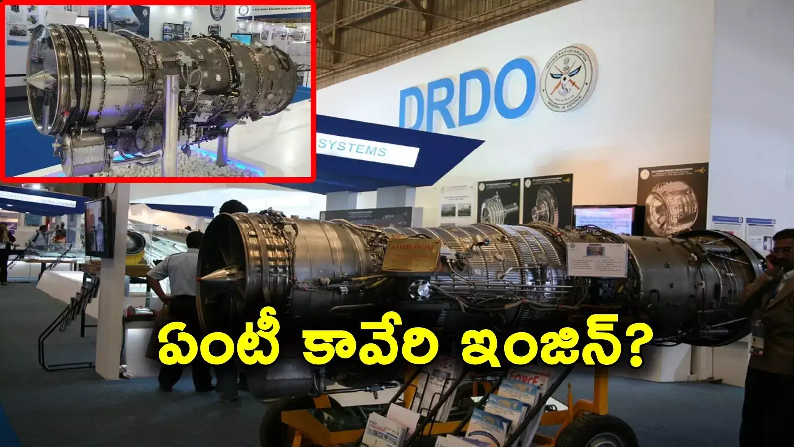 Kaveri Engine,భారత్-పాక్ ఉద్రిక్తతలు.. "ఫండ్ కావేరీ ఇంజిన్" ట్రెండింగ్ ...
