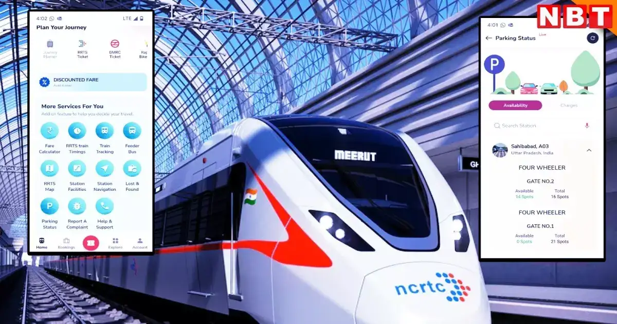 Rrts Connect New Features Launched,लाइव ट्रेन ट्रैकिंग, रियल-टाइम ...