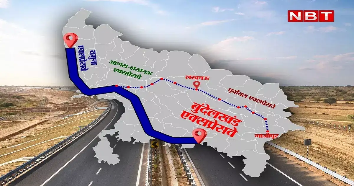 चित्रकूट टू दिल्ली वाया तीन एक्सप्रेसवे... अपने वाहन से ऐसे पहुंचिए ...