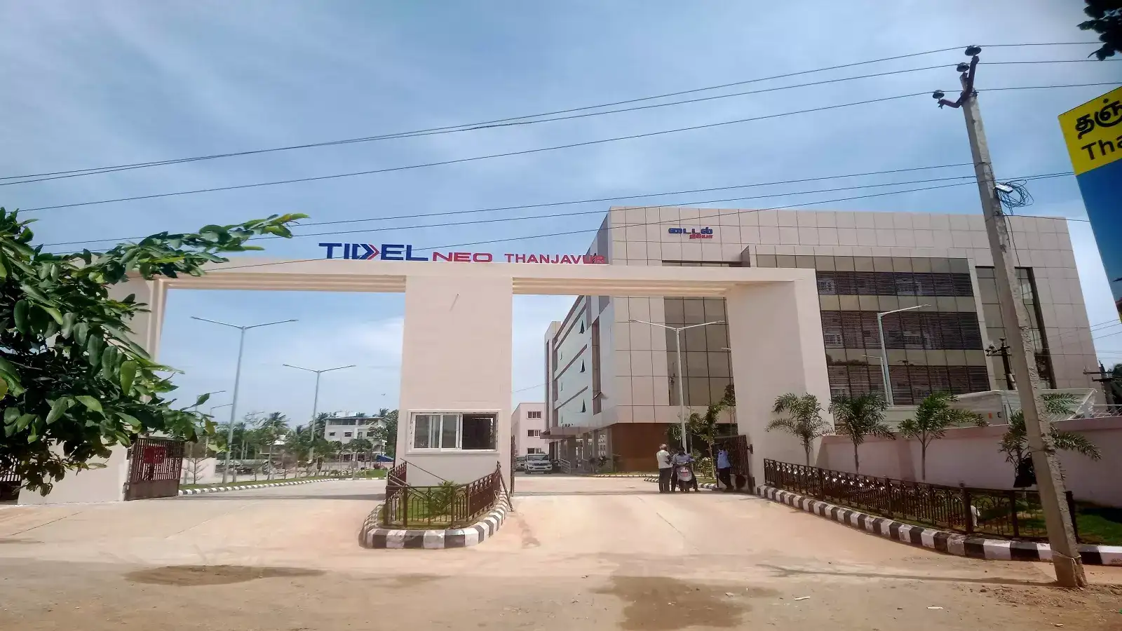 Thanjavur neo tidel fully occupied by companies says minister trb raja ...