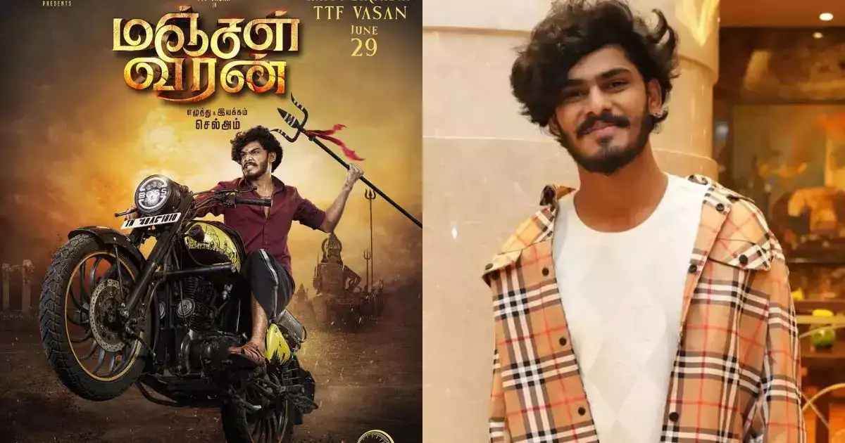 TTF Vasan: 100 நாள் ஓடும்னு சொன்ன மஞ்சள் வீரன் படத்தில் இருந்து ஹீரோ ...