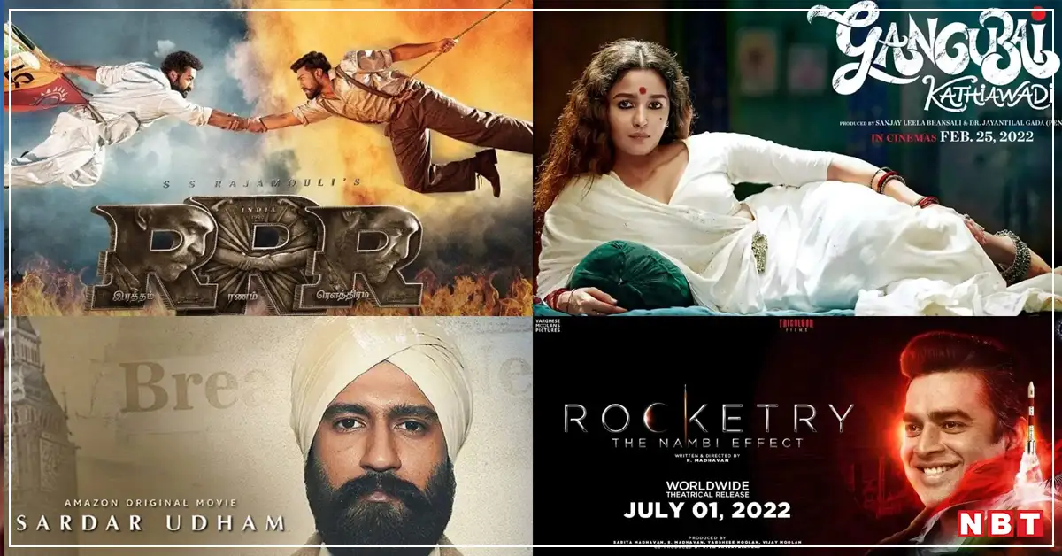 Movies on OTT: 'गंगूबाई', RRR, 'पुष्पा' से 'कश्मीर फाइल्स' तक... नेशनल ...