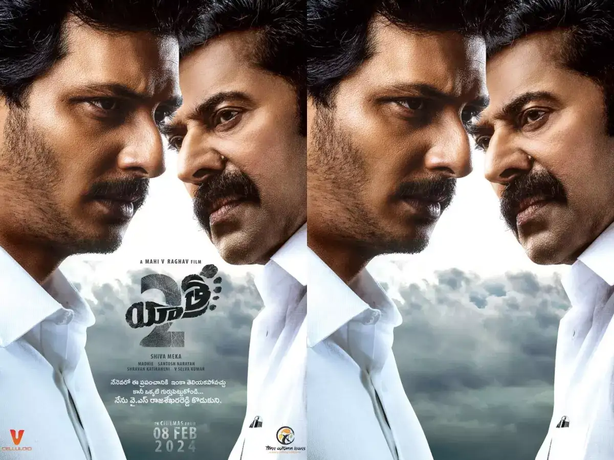 Yatra 2 First Look,యాత్ర 2 ఫస్ట్ లుక్.. జీవా, మమ్ముట్టి పోస్టర్ వైరల్ - jeeva mammootty yatra 2 ...