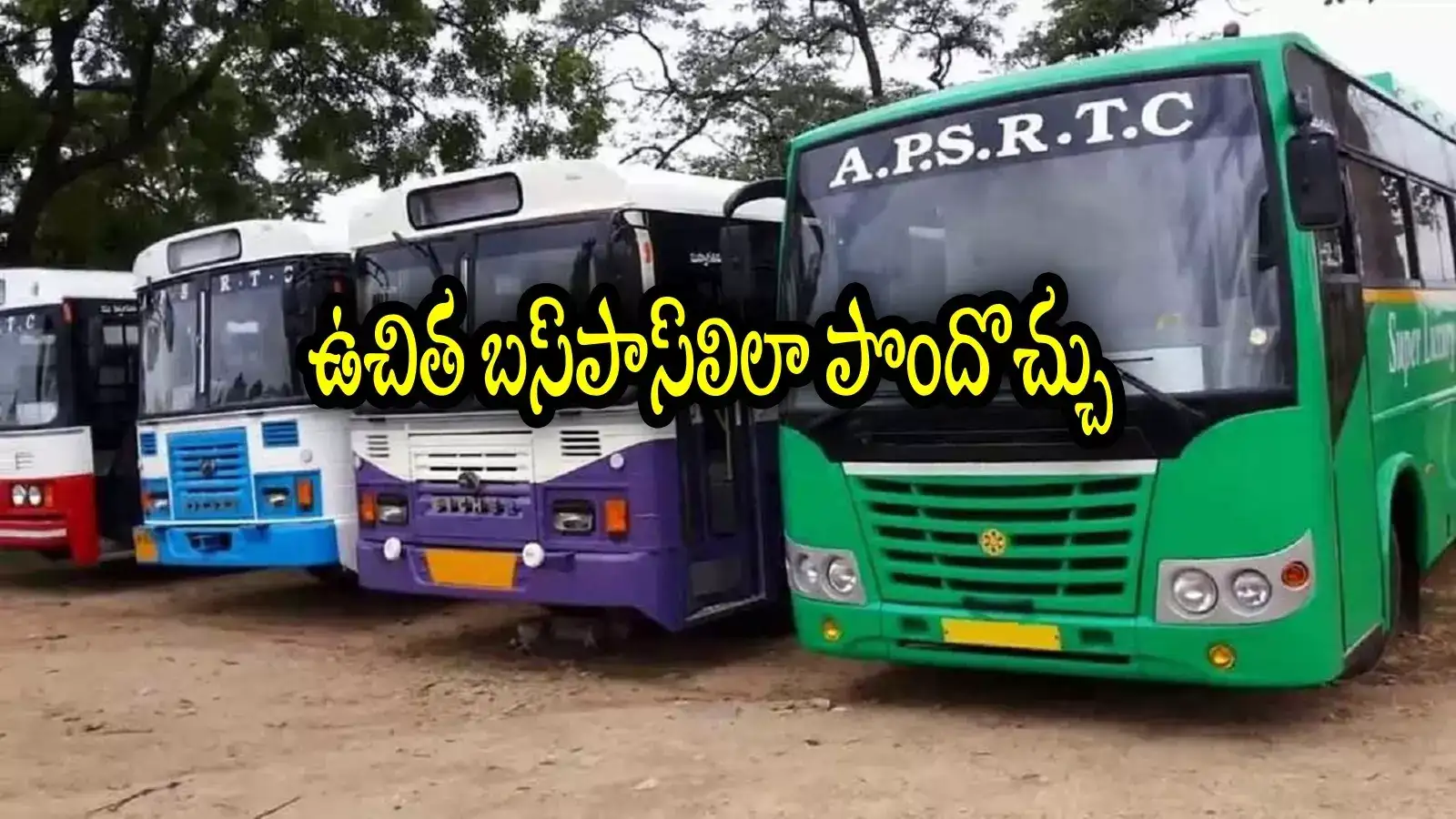 Andhra Pradesh Students Rtc Free Bus Passes,ఏపీలో విద్యార్థులకు ఉచితంగా ...