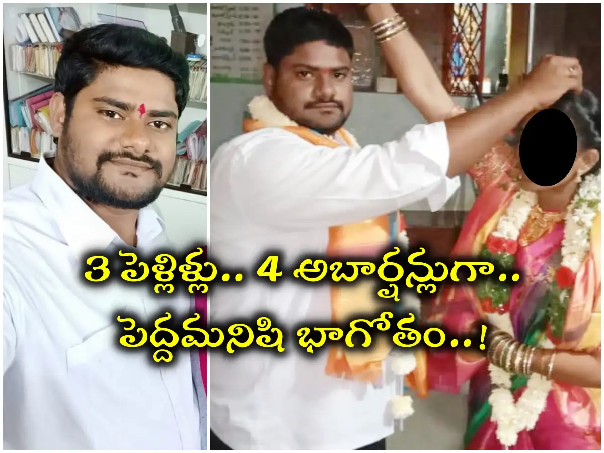 Telangana Rythu Rajya Samithi President,నిత్యపెళ్లికొడుకుగా మారిన TRS ...