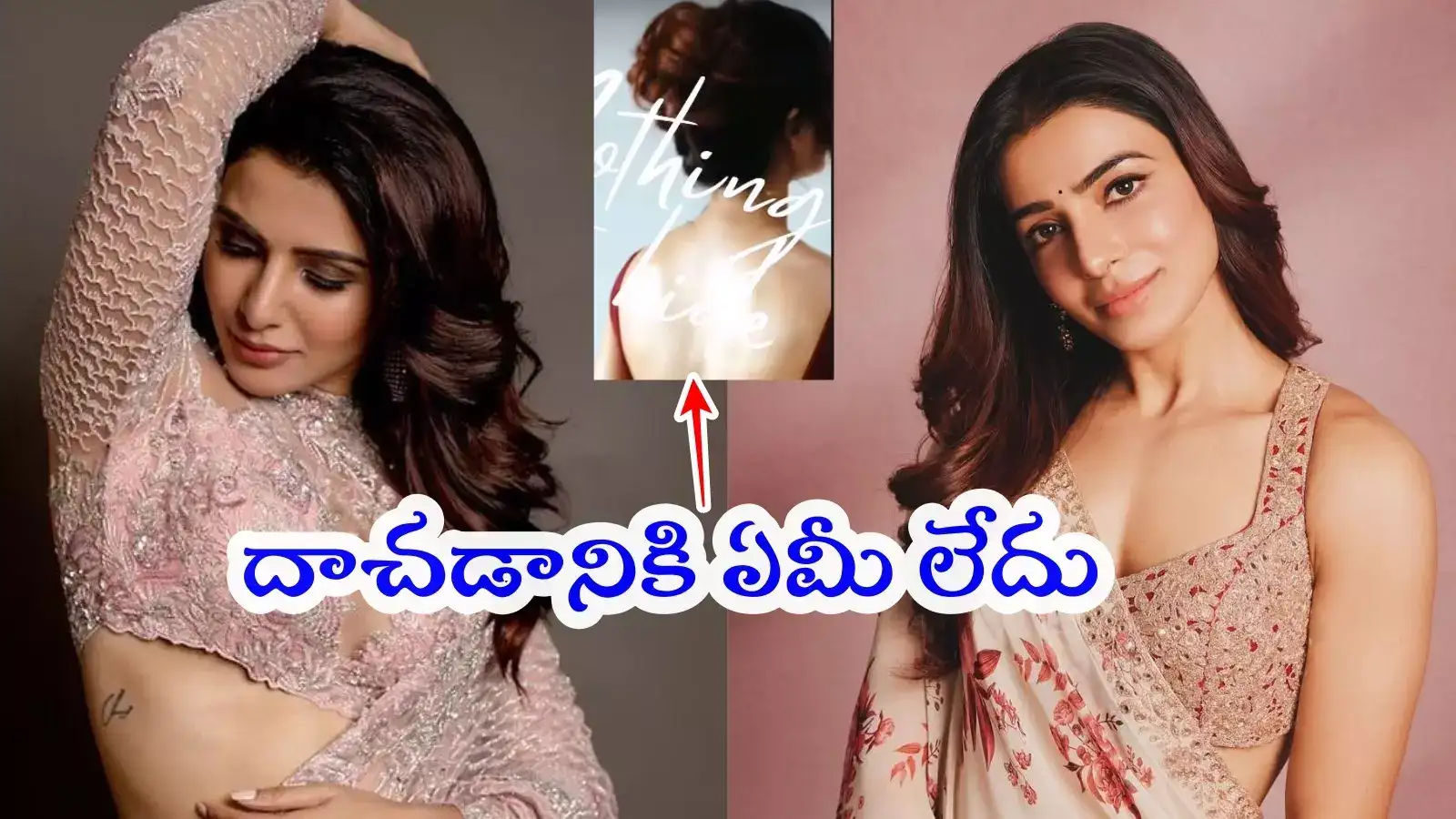 Samantha Tattoo Removed,Samantha Tattoo: నాగ చైతన్య గుర్తులను పూర్తిగా చెరిపేసిన సమంత.. వీడియో ...