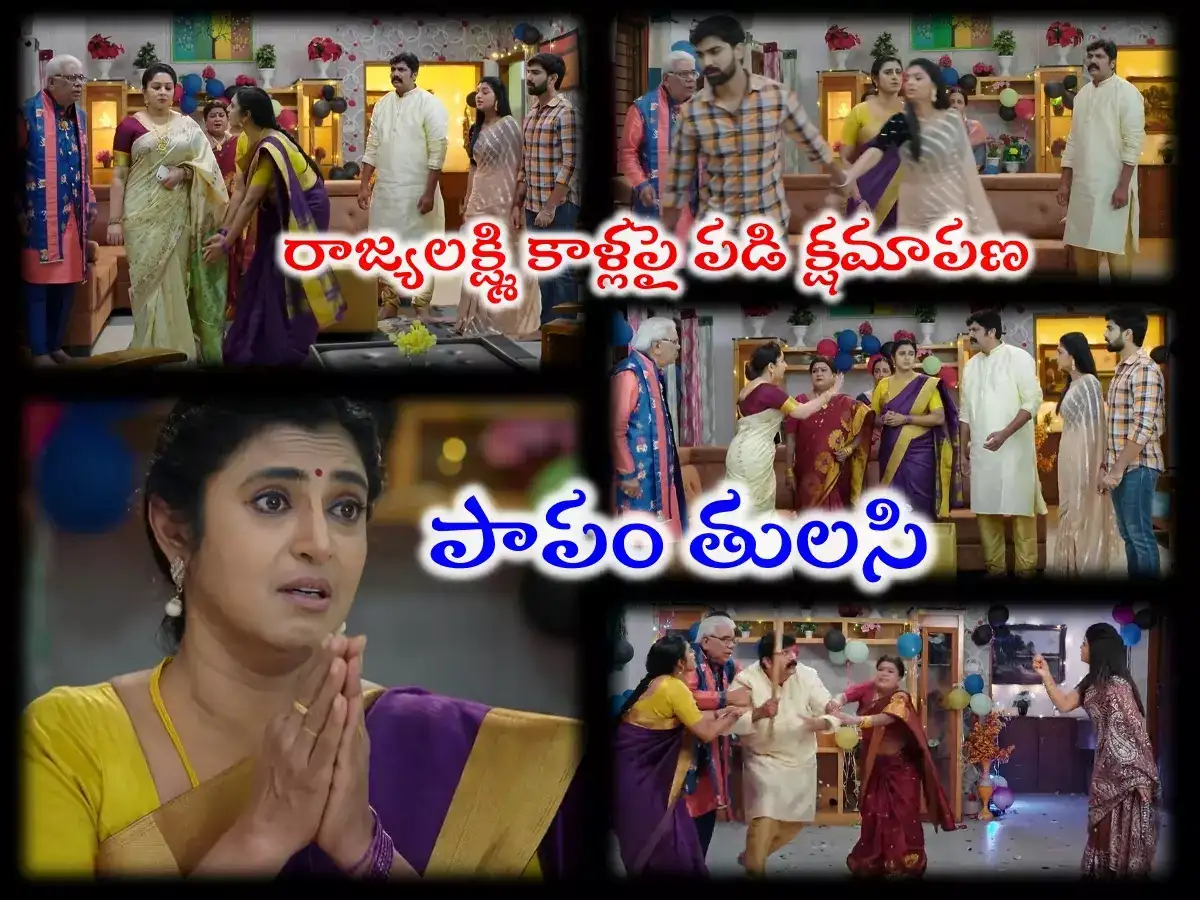 Intinti Gruhalakshmi Serial,Gruhalakshmi Today జూలై 28 ఎపిసోడ్ ...