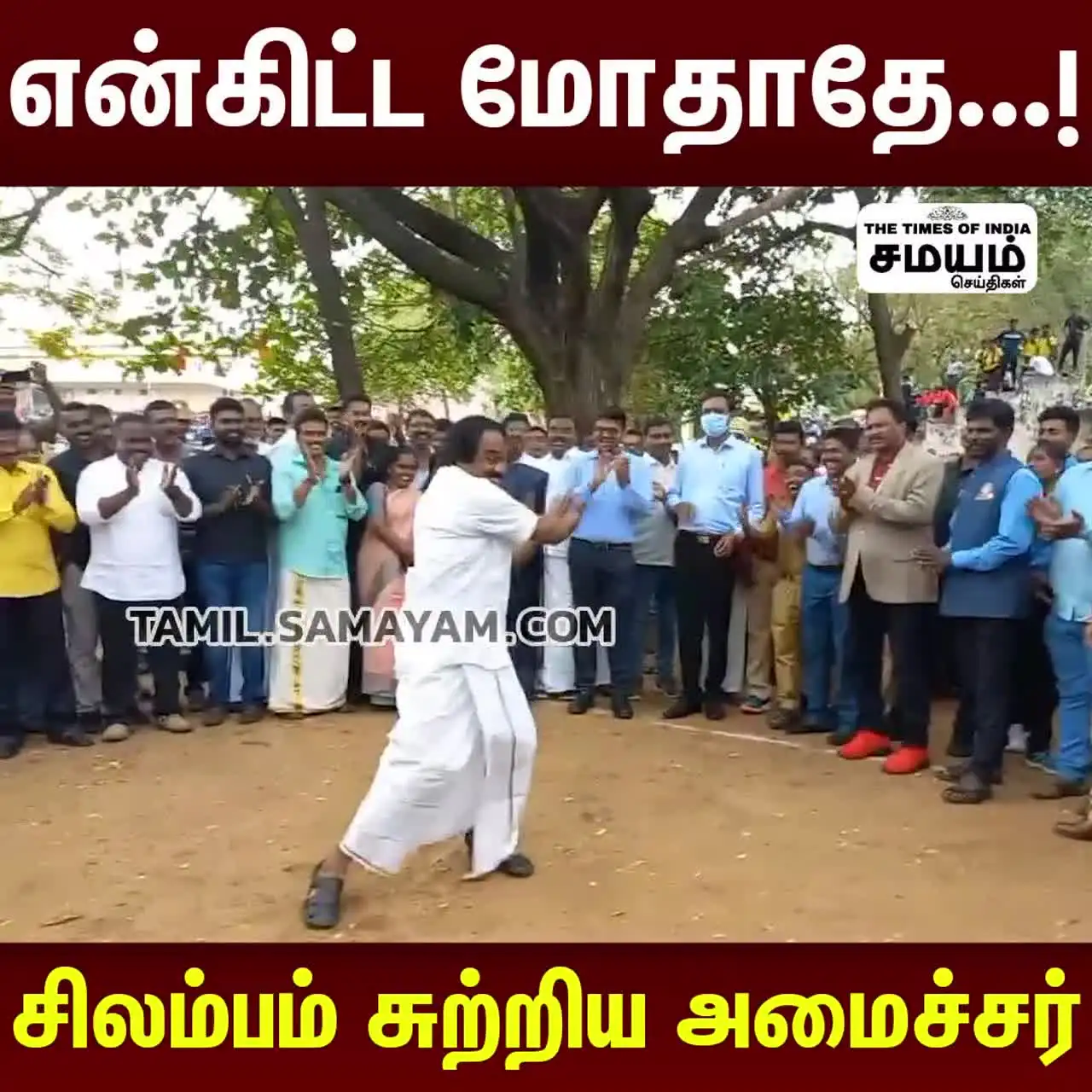 Mano Thangaraj,அடுத்த லெவலுக்கு போன மனோ தங்கராஜ்... ஸ்டாலின் கொடுத்த பரிசு... பால்வளத்துறையில் ...