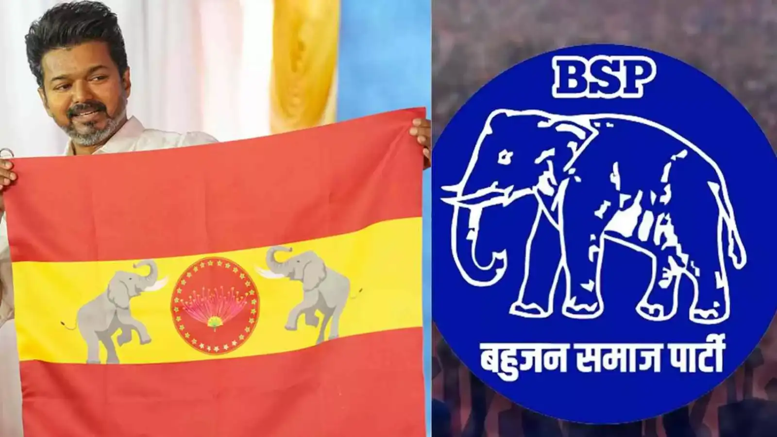 Bahujan Samaj Party Vijay party flag: நடிகர் விஜய்க்கு சிக்கல்! தவெக ...