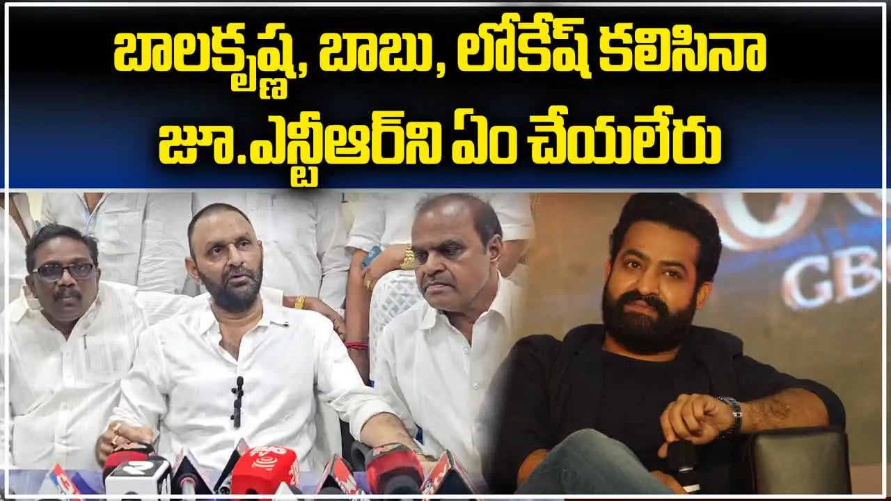 Kodali Nani Reacts Strongly For Removing Junior NTR Flexis at NTR Ghat - Kodali Nani: వెయ్యిమంది ...