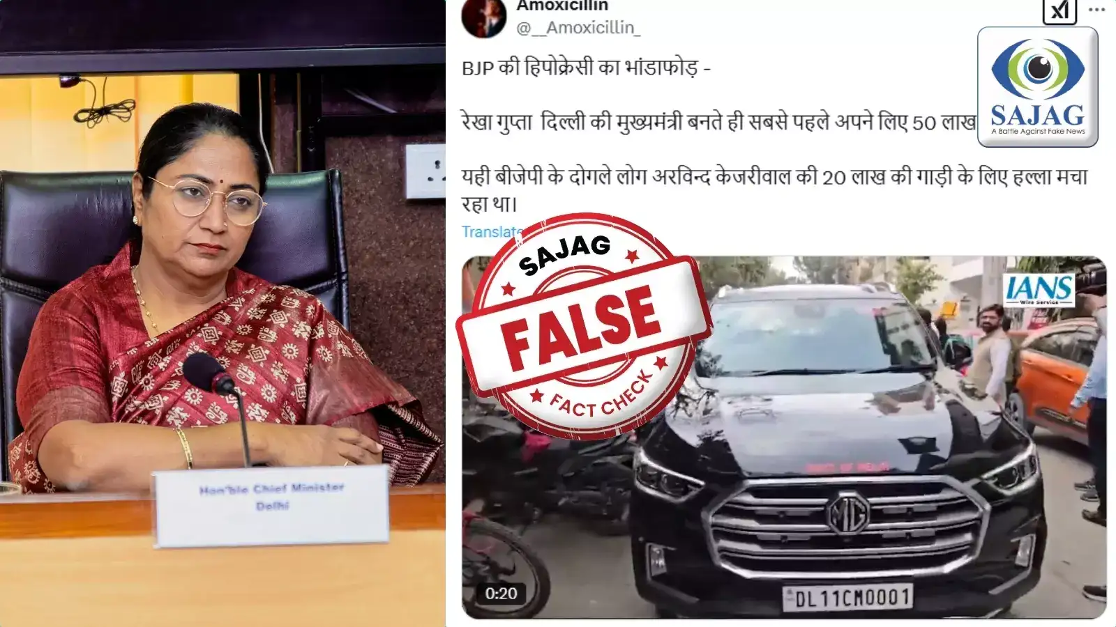 Delhi Cm Rekha Gupta 50 Lakh Car,ఢిల్లీ కొత్త సీఎం రేఖా గుప్తా 50 లక్షలతో కారు కొన్నారా..? వైరల్ ...