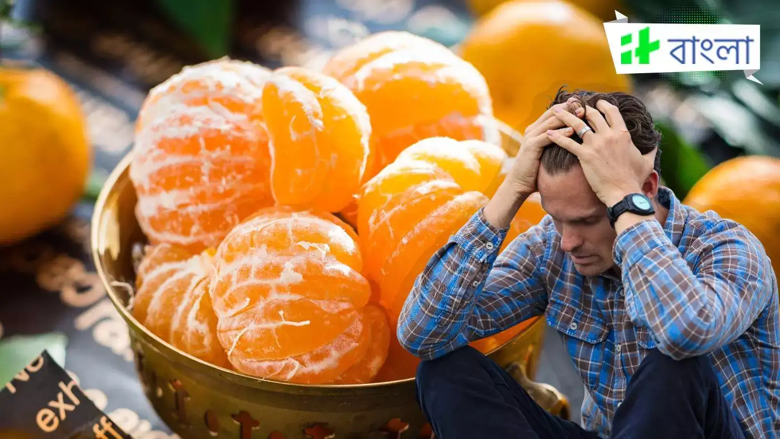 Orange For Depression,দিনে ১টা কমলালেবু খেলেই ২০ শতাংশ কমবে অবসাদের ...