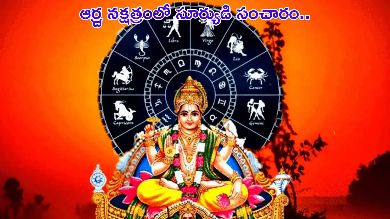 Sun Effect On Zodiac Signs,Sun Transit in Ardra Nakhatra ఆర్ద్ర ...